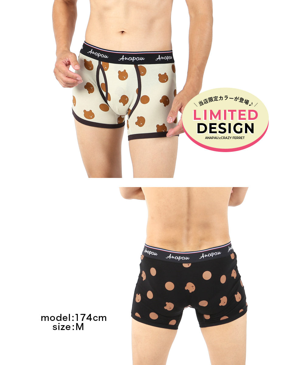 アナパウ Anapau Anapau メンズボクサーパンツ 【メール便】 – TOPFLOOR