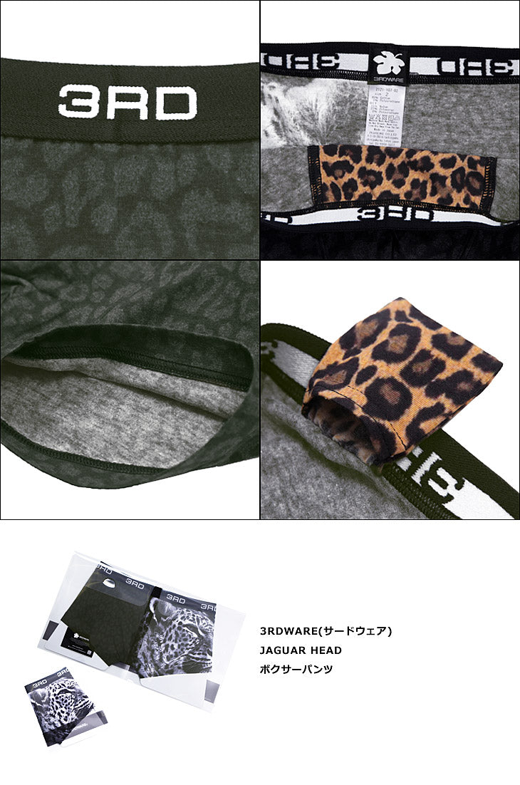 3RDWARE サードウェア JAGUAR HEAD メンズ ボクサーパンツ ギフト プレゼント 男性下着 ラッピング無料【メール便】 – TOPFLOOR