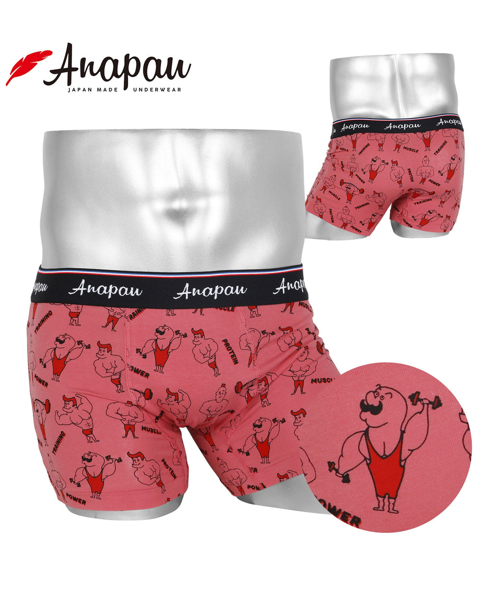 アナパウ Anapau メンズボクサーパンツ 【メール便】｜下着 おしゃれ 人気 バレンタイン プレゼント 彼氏 – TOPFLOOR
