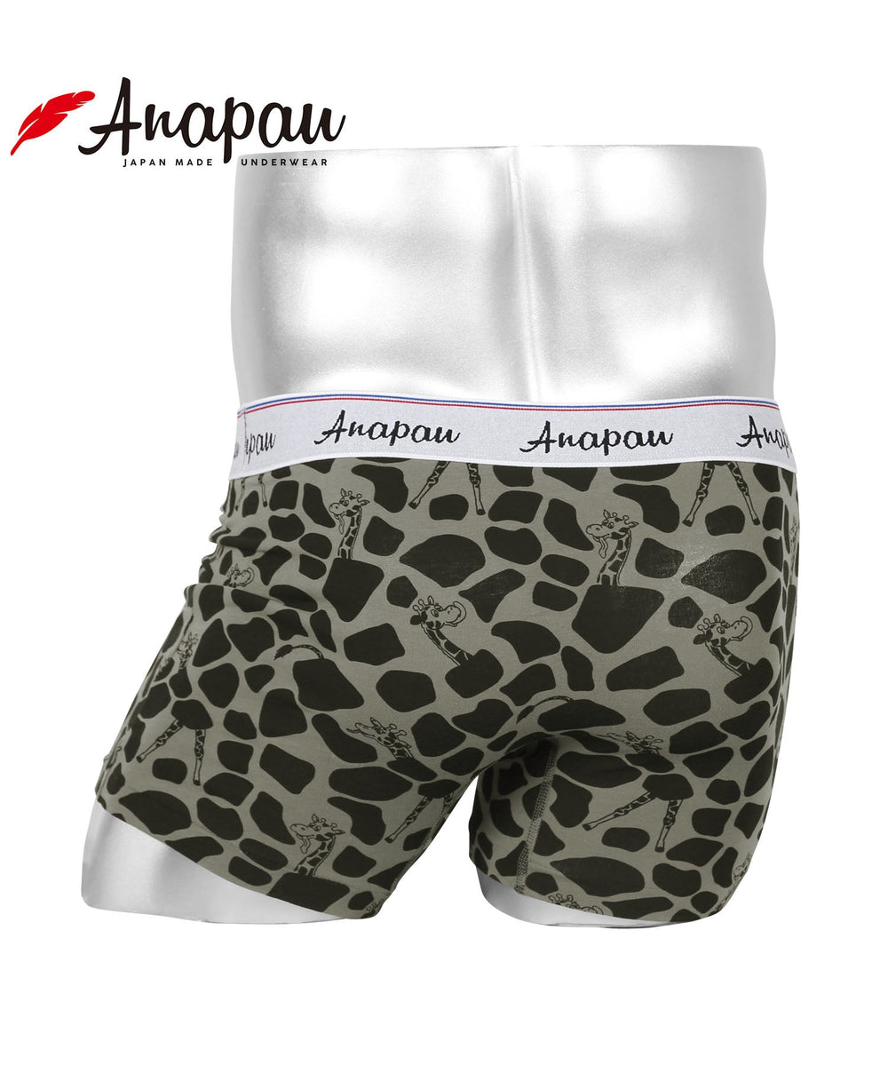 アナパウ Anapau キリンフレンズ メンズボクサーパンツ 【メール便】 – TOPFLOOR
