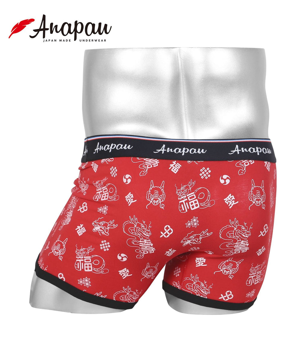 アナパウ Anapau ハッピードラゴン メンズボクサーパンツ 【メール便】 – TOPFLOOR