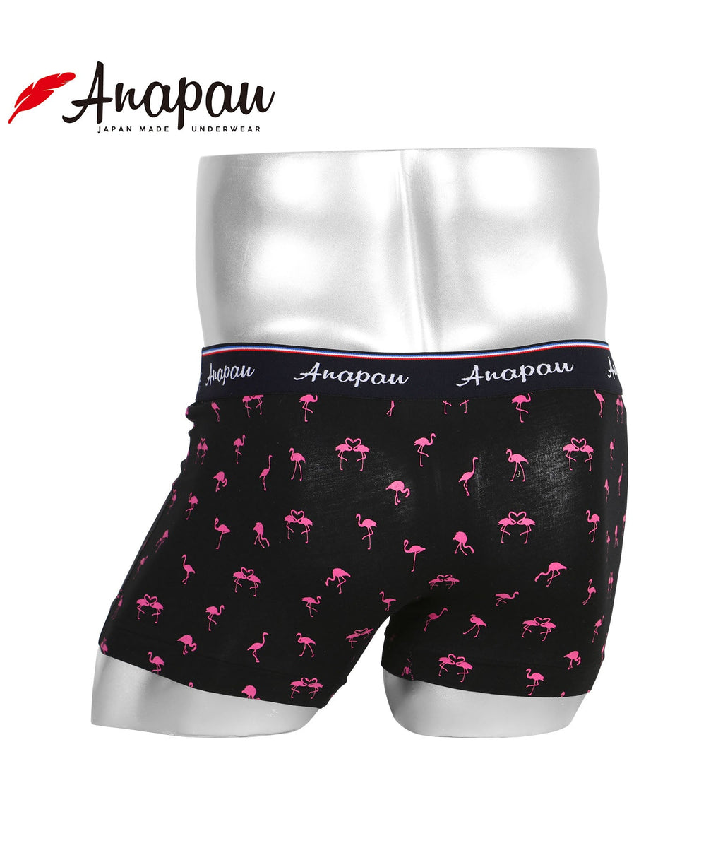 アナパウ Anapau フラミンゴハート メンズ ボクサーパンツ 【メール便】 ｜下着 おしゃれ 人気 クリスマス プレゼント 彼氏 – TOPFLOOR